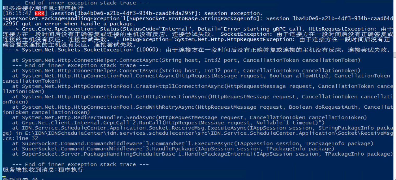 包内部添加了断线重试机制吗? · Issue #445 · kerryjiang/SuperSocket · GitHub