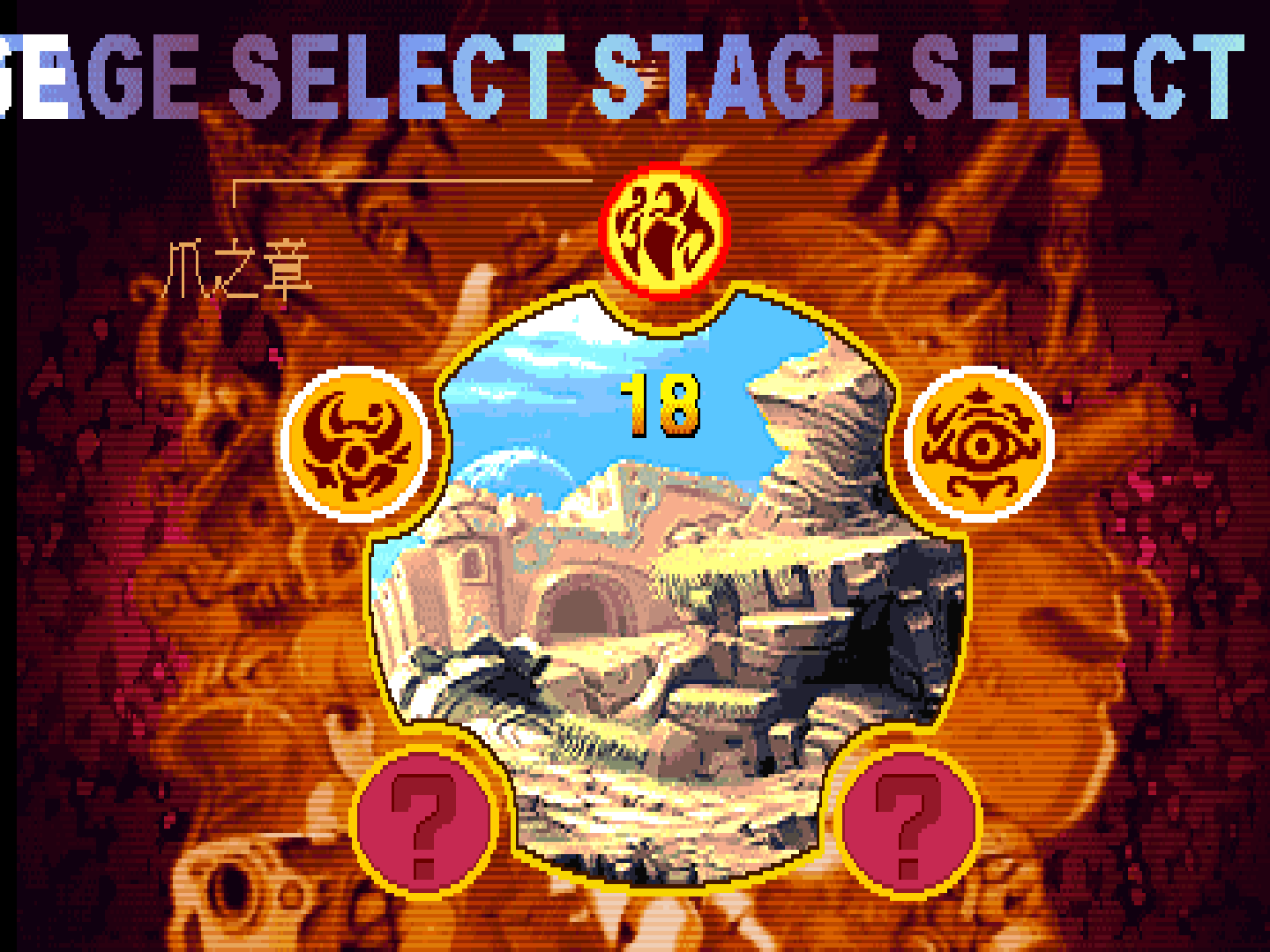 Demon Front game language bug · Issue #766 · finalburnneo/FBNeo · GitHub