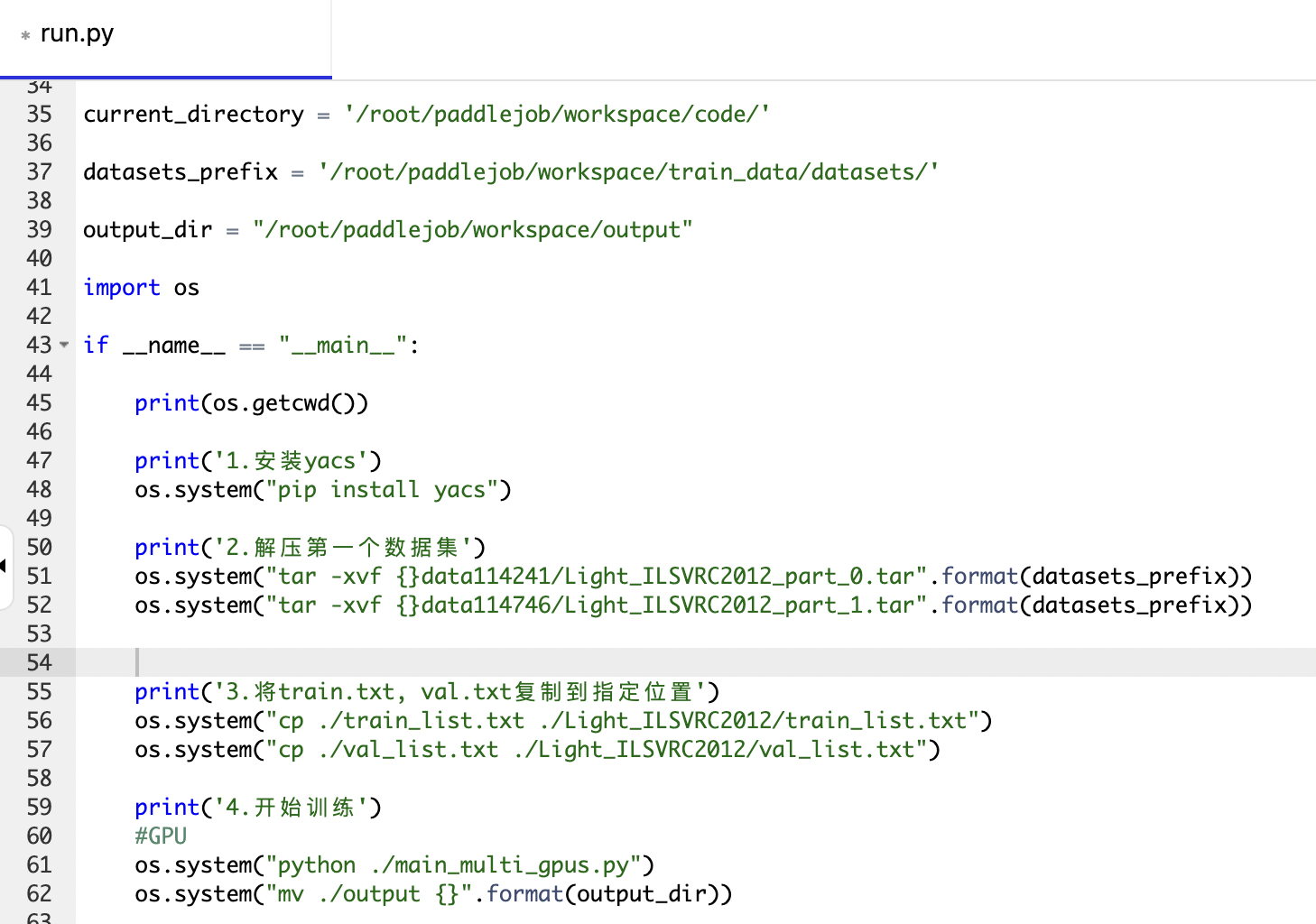 【论文复现】CvT: Introducing Convolutions to Vision Transformers · Issue #45908 · PaddlePaddle/Paddle ...