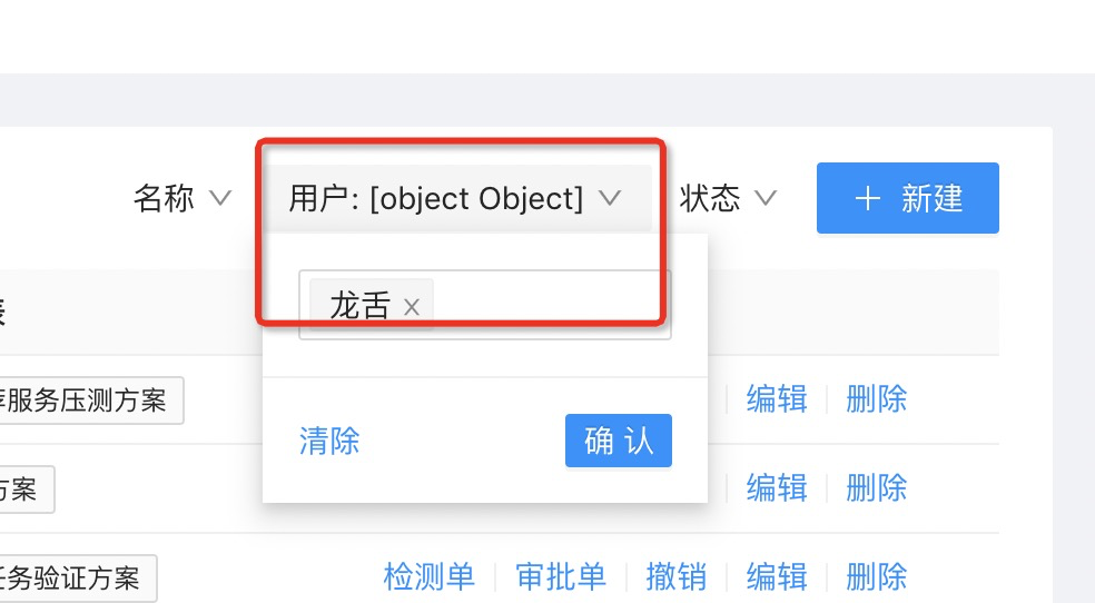 V4 🐛 Bug Protable搜索功能light模式 搜索条件显示异常 · Issue 1623 · Ant Designpro Components · Github 