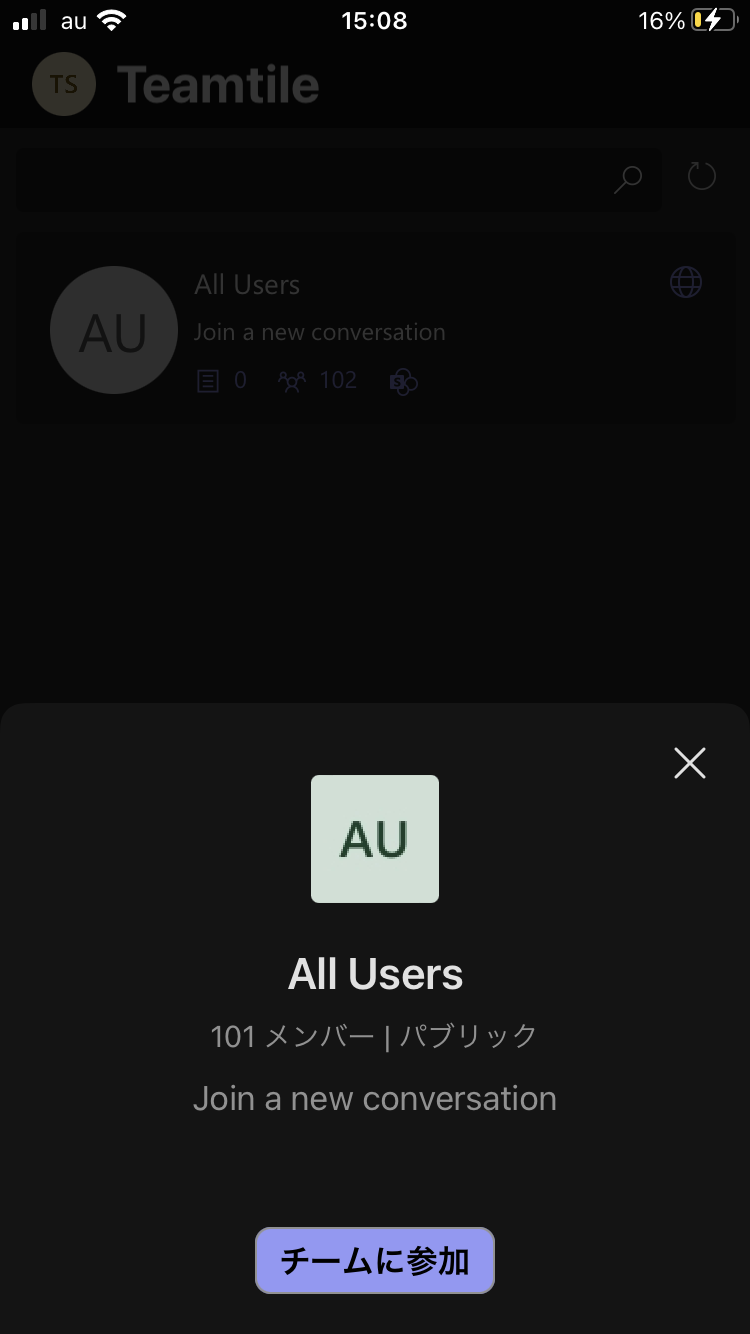 iOS deeplink behaviour issue for a few days · Issue #1050 · OfficeDev/microsoft-teams-library-js ...