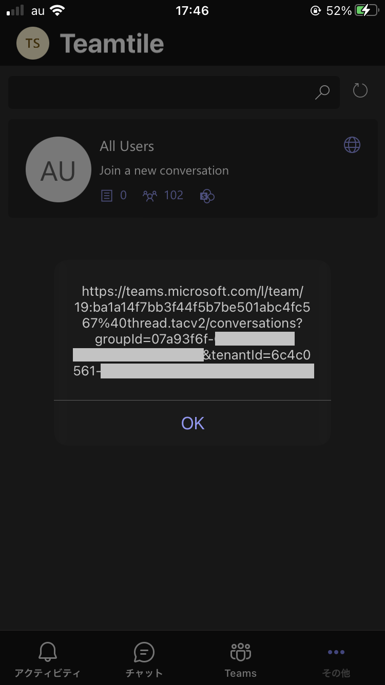 iOS deeplink behaviour issue for a few days · Issue #1050 · OfficeDev/microsoft-teams-library-js ...