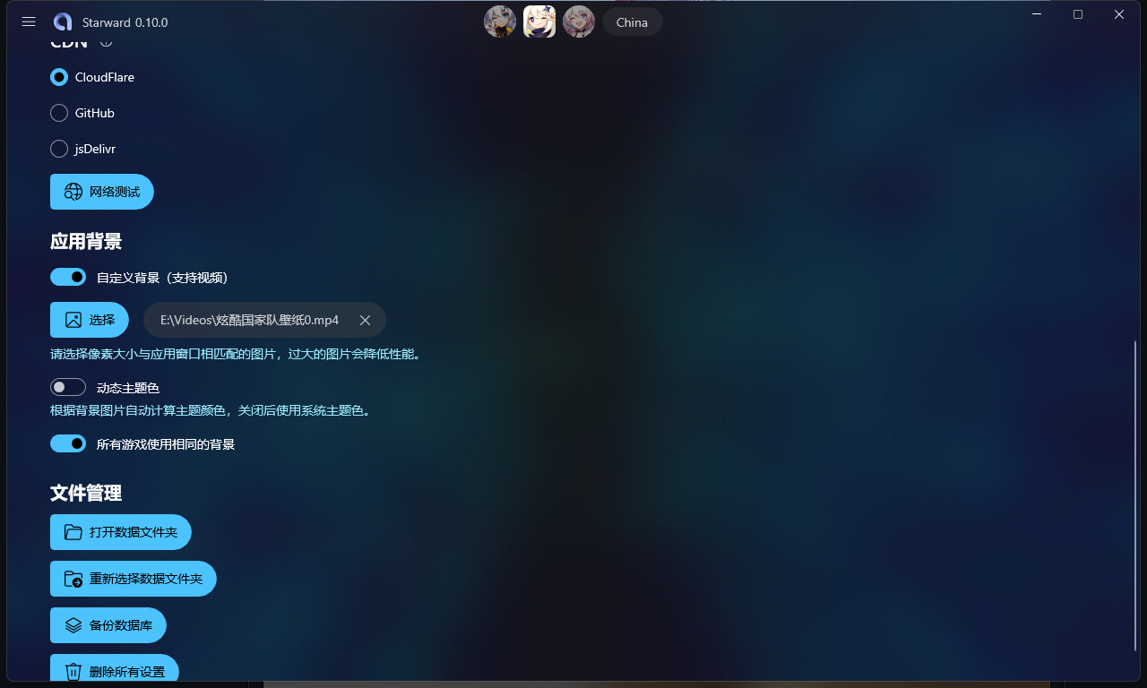 [Feature] 自定义视频壁纸能否关闭声音 · Issue #422 · Scighost/Starward · GitHub