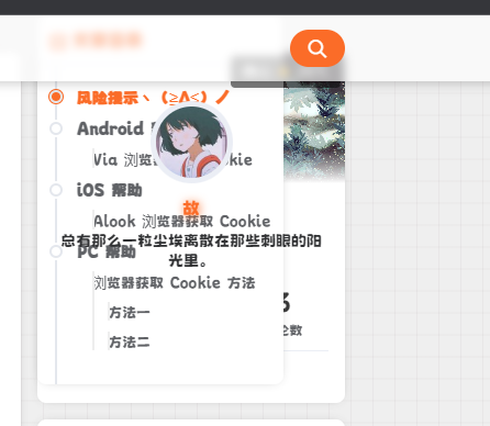文章侧边栏标签重合 · Issue #118 · jiewenhuang/halo-theme-joe3.0 · GitHub