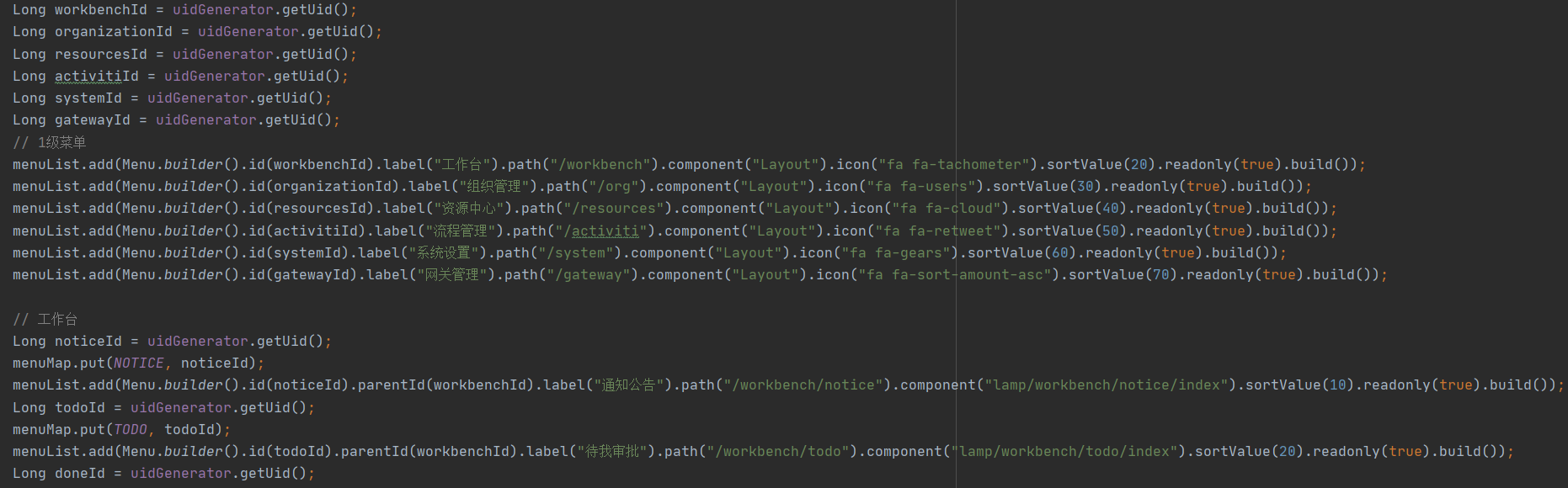 新建租户，初始化的时候，新租户的菜单未初始化resourceType的值，导致新租户登录菜单不存在 · Issue #134 · dromara/lamp-cloud · GitHub