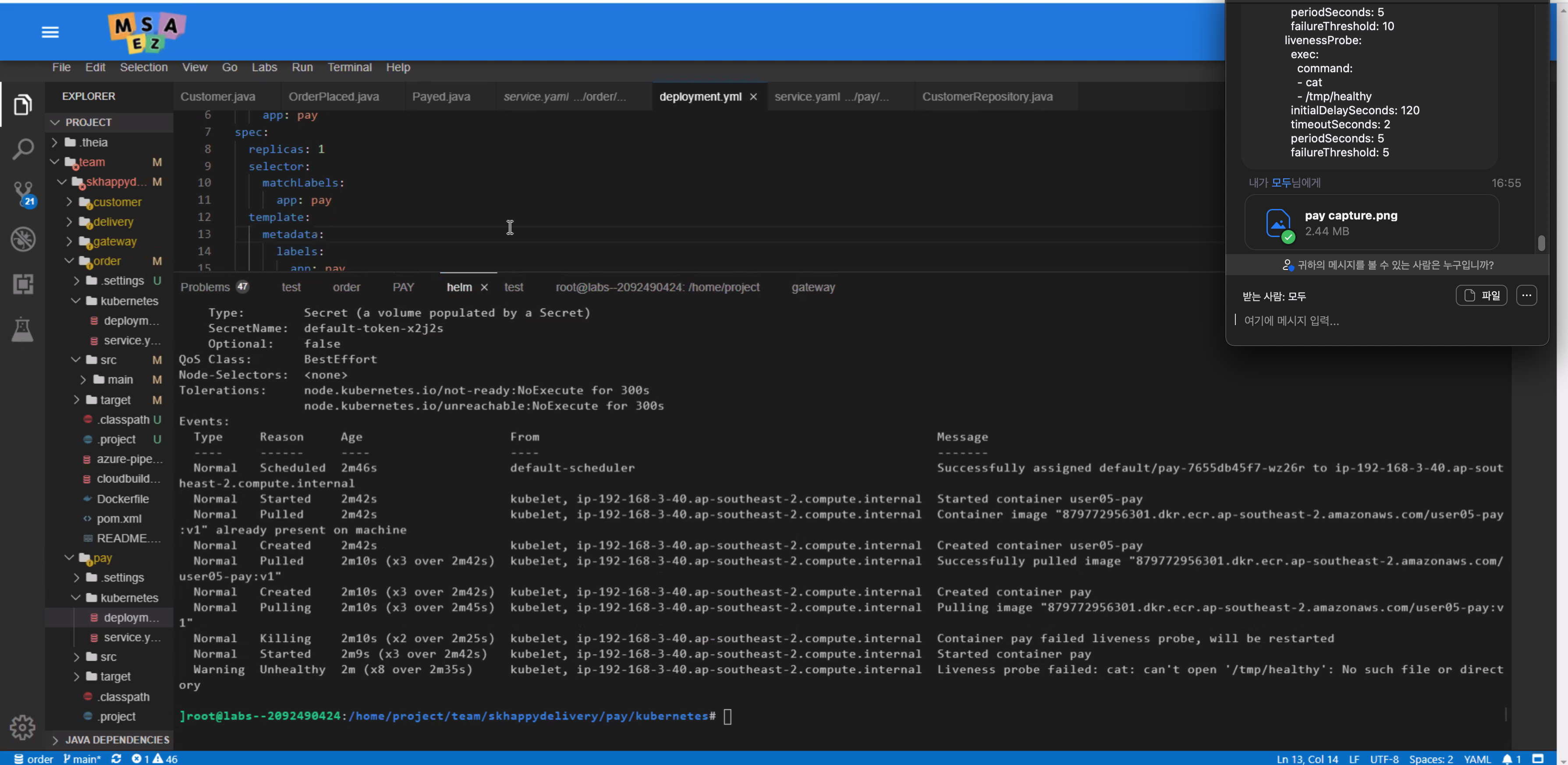 GitHub - suwon-github/pay