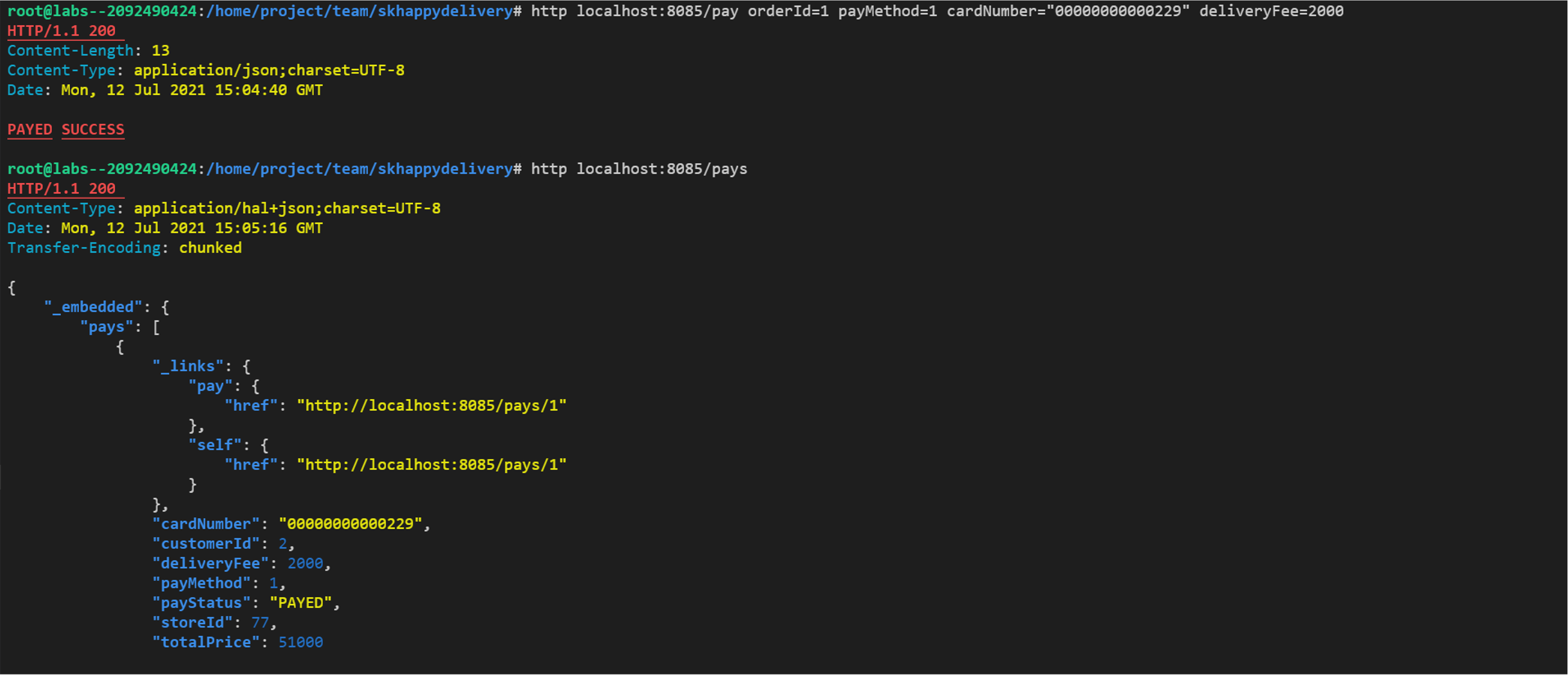 GitHub - suwon-github/pay