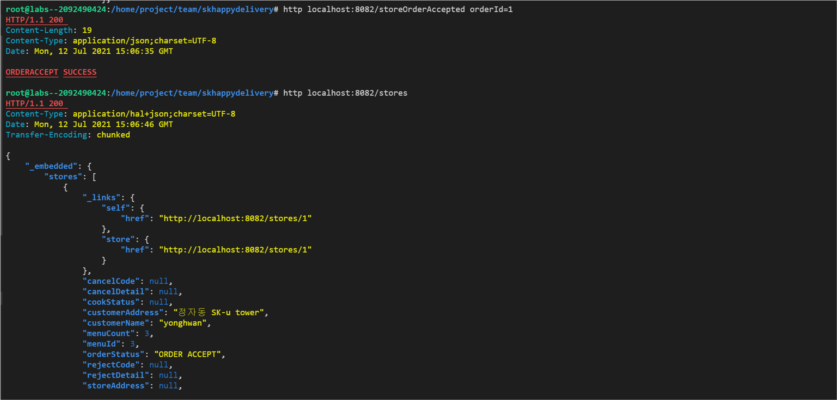 GitHub - suwon-github/pay