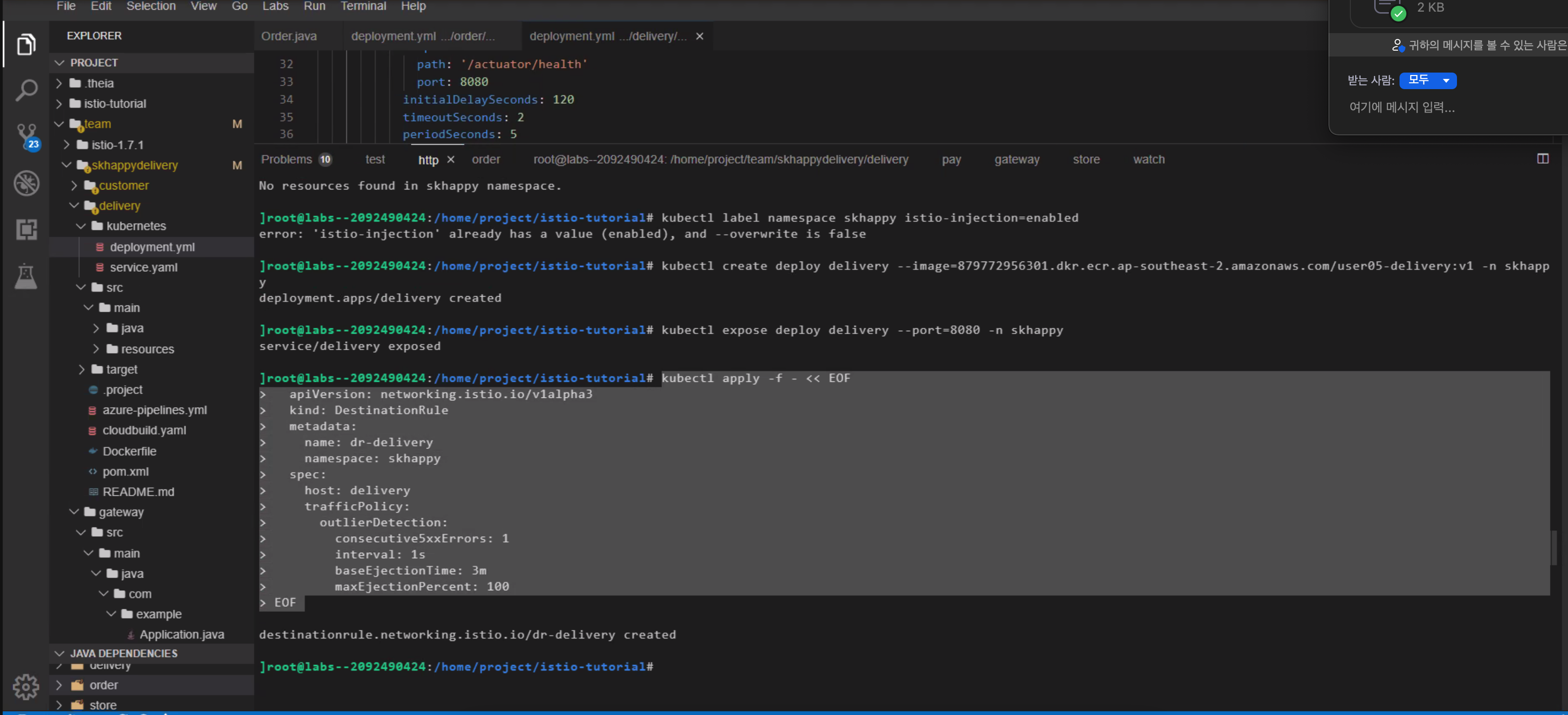 GitHub - suwon-github/pay