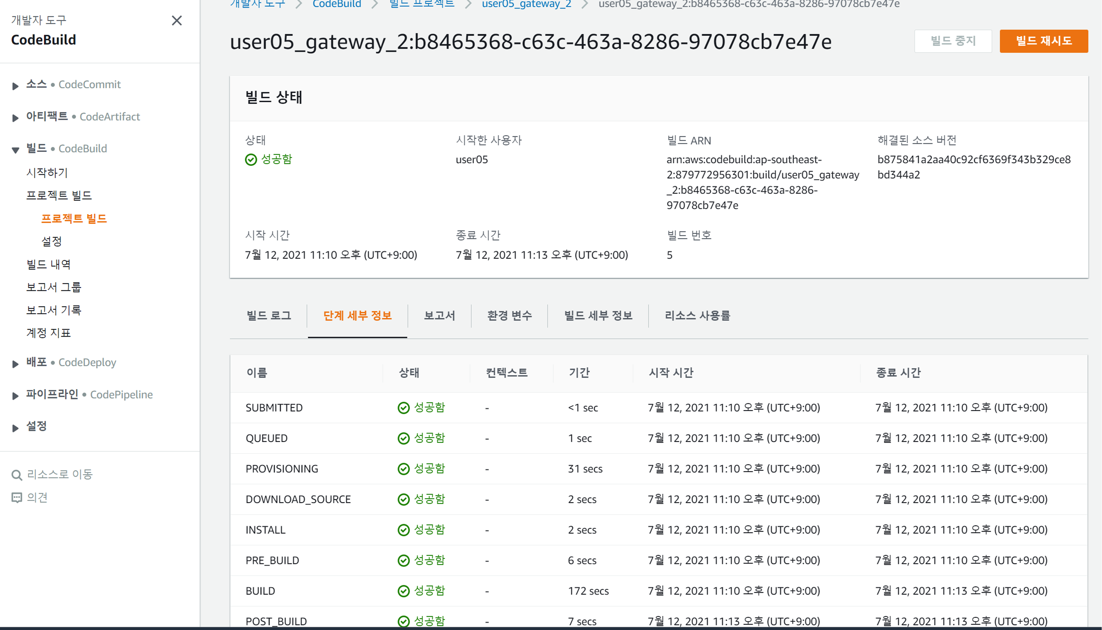 GitHub - suwon-github/pay