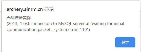 ssh 隧道连接问题 · Issue #890 · hhyo/Archery · GitHub