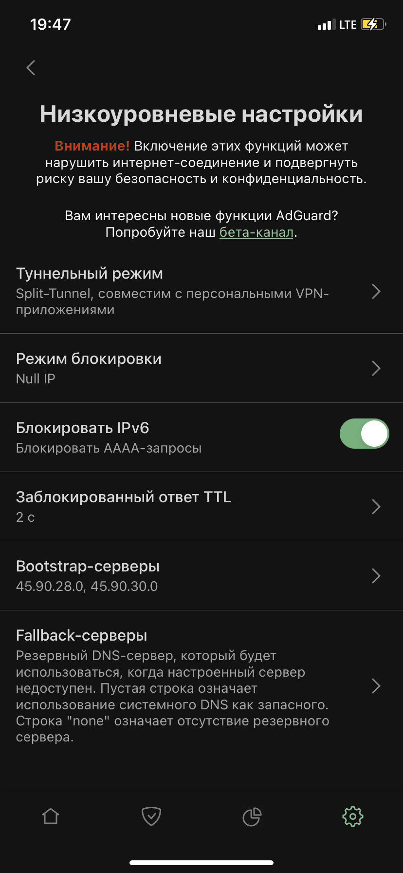 Native DNS: Bootstrap IP addresses are not used for initial resolving ...