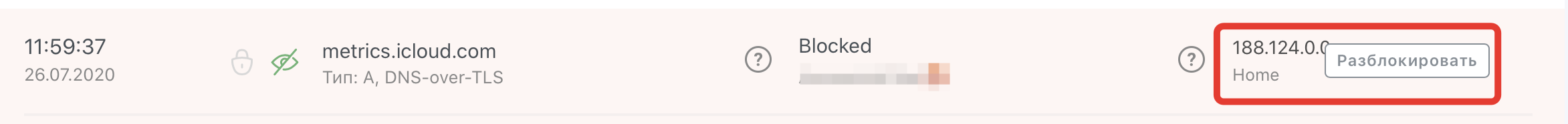 [UI] "Заблокировать" and "Разблокировать" buttons overlap the client ...