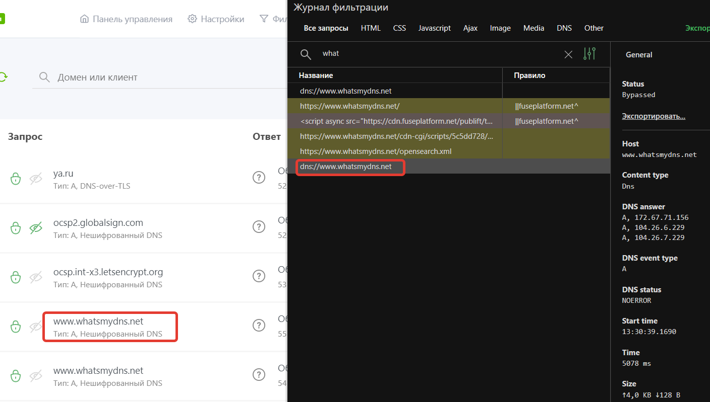 DNS query encryption stops working · Issue #3479 · AdguardTeam ...