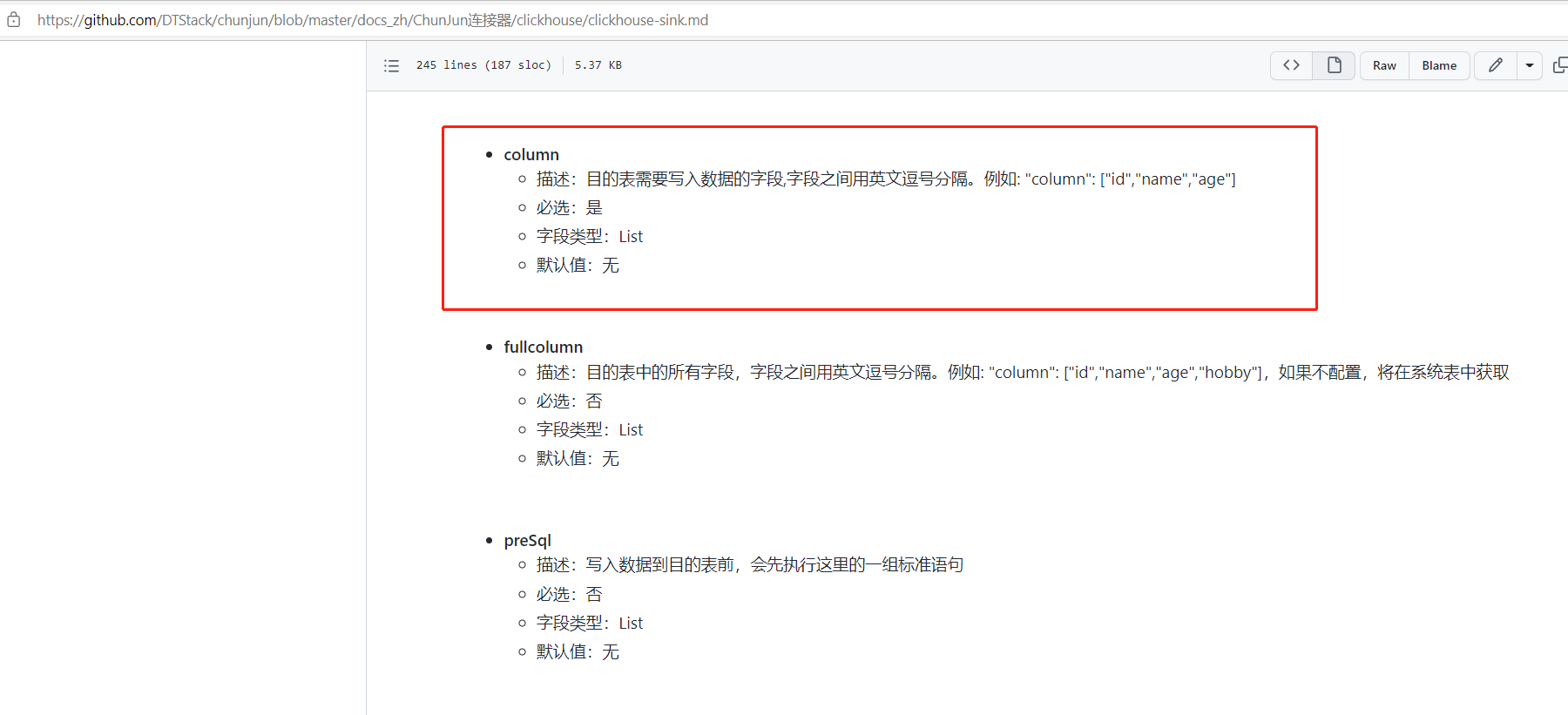 mysql binlog实时同步增量数据到clickhouse时，ClickhouseOutputFormat - Writing records failed · Issue #1033 ...