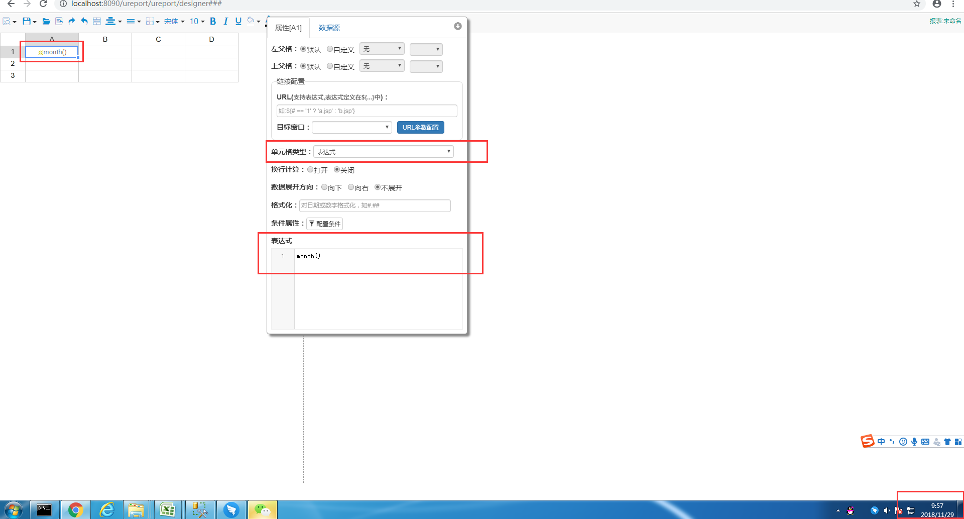 函数BUG以及相关报错问题 · Issue #406 · youseries/ureport · GitHub