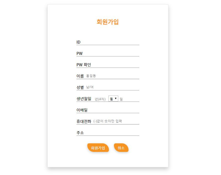 GitHub - ajh7893/jspProject