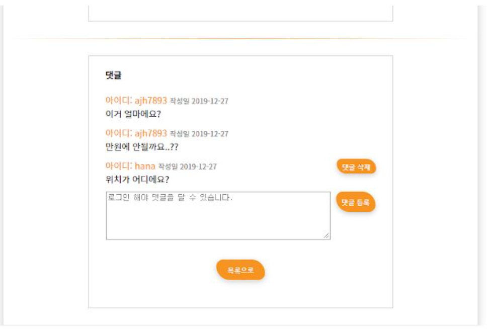 GitHub - ajh7893/jspProject