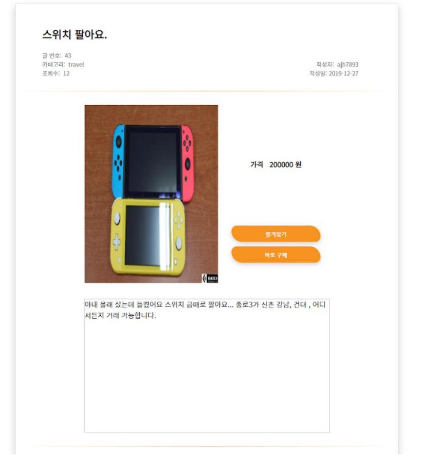 GitHub - ajh7893/jspProject