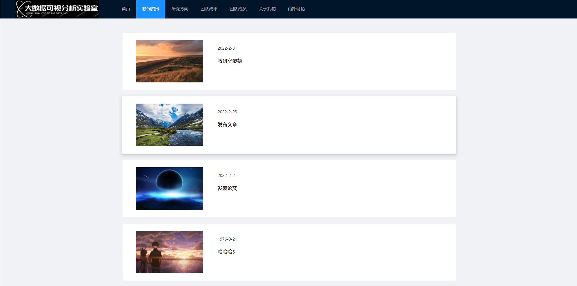 GitHub - Firstsup/datavislab: Web for datavislab