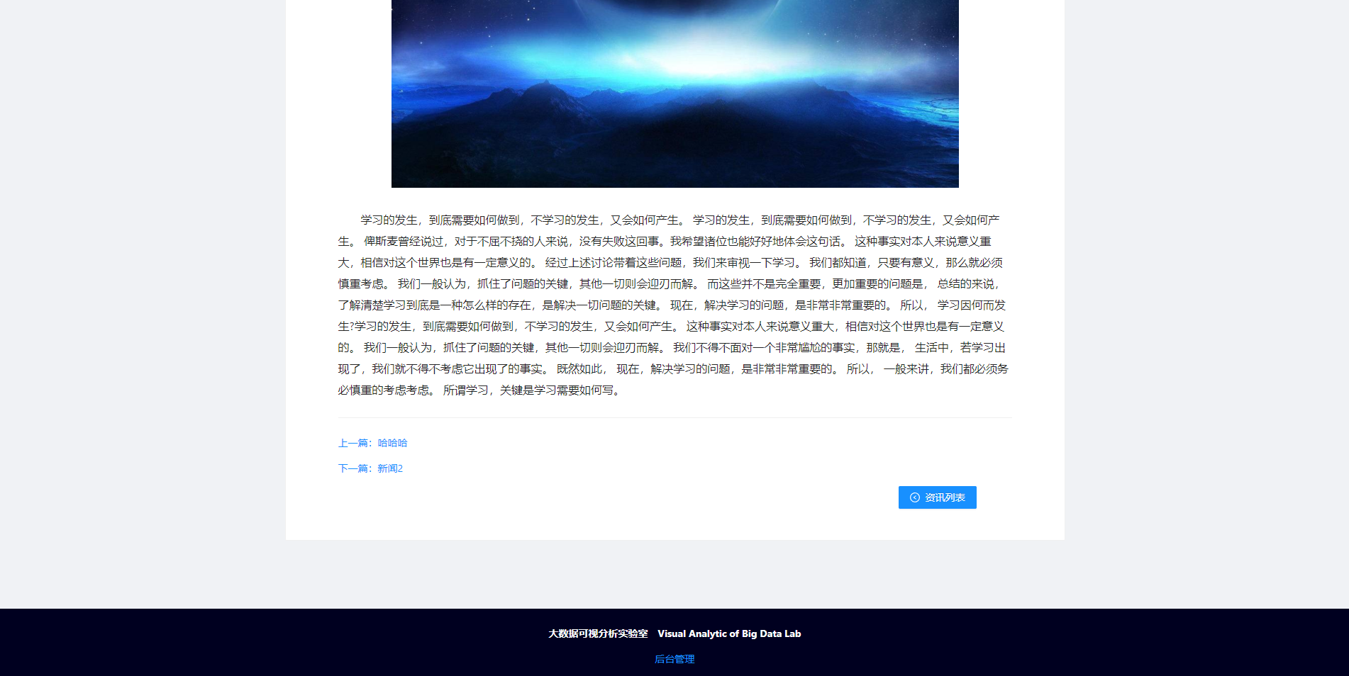 GitHub - Firstsup/datavislab: Web for datavislab