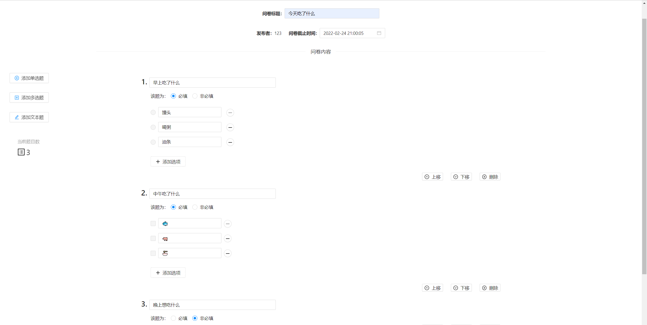 GitHub - Firstsup/questionnaire-survey-platform