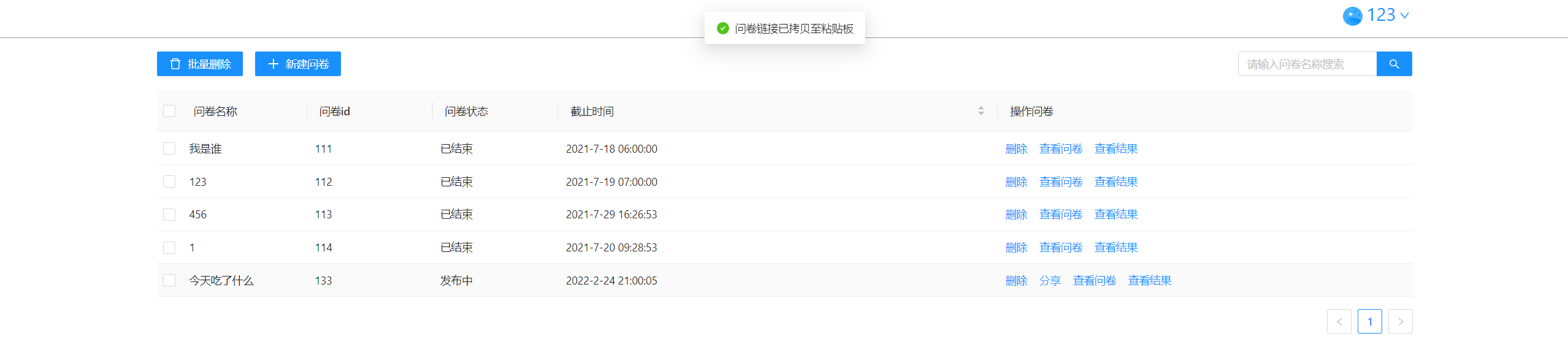 GitHub - Firstsup/questionnaire-survey-platform