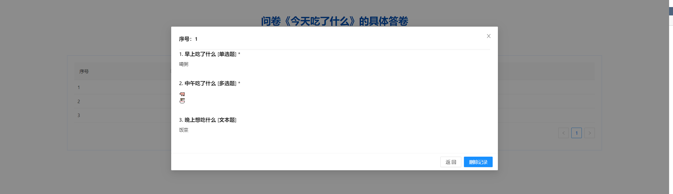 GitHub - Firstsup/questionnaire-survey-platform