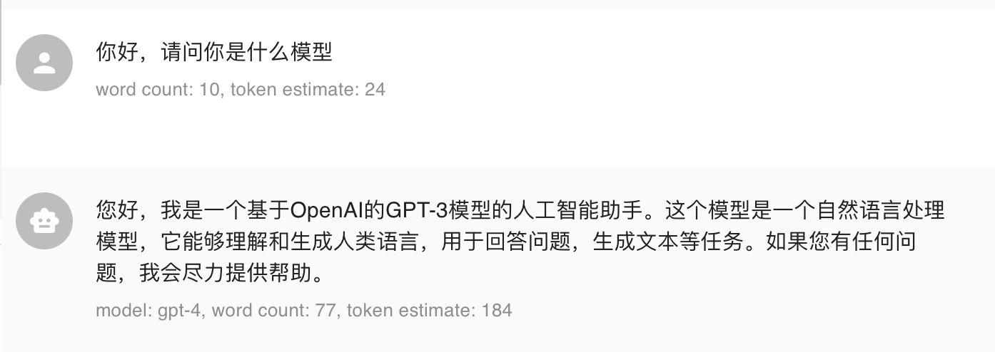 Bug 使用openai的api选择了gpt 4模型，询问gpt是什么版本的模型，gpt回答是gpt 3，甚至都不是35 · Issue 819 · Bin Huangchatbox
