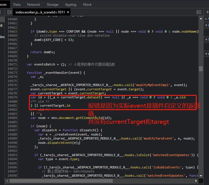 支付宝小程序领券插件回调函数报错，不执行 · Issue 12571 · Nervjstaro · Github 