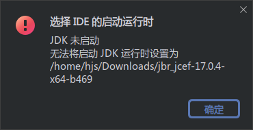 最新版本idea2022.3EAP 在IDE无法选择最新的jbr，选择后会报错 · Issue #31 · RikudouPatrickstar/JetBrainsRuntime-for ...
