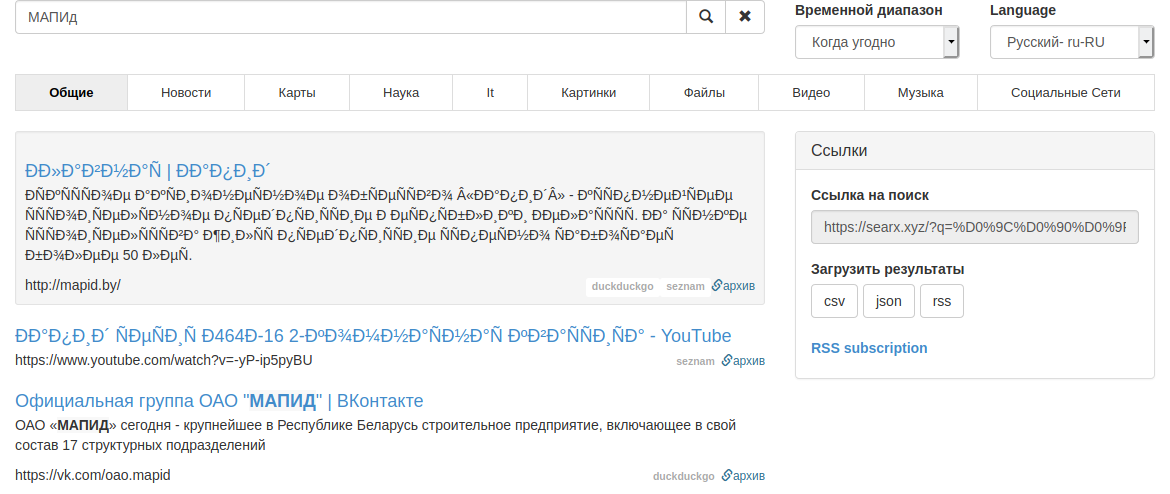text encoding problem (cyrilic) · Issue #2146 · searx/searx · GitHub