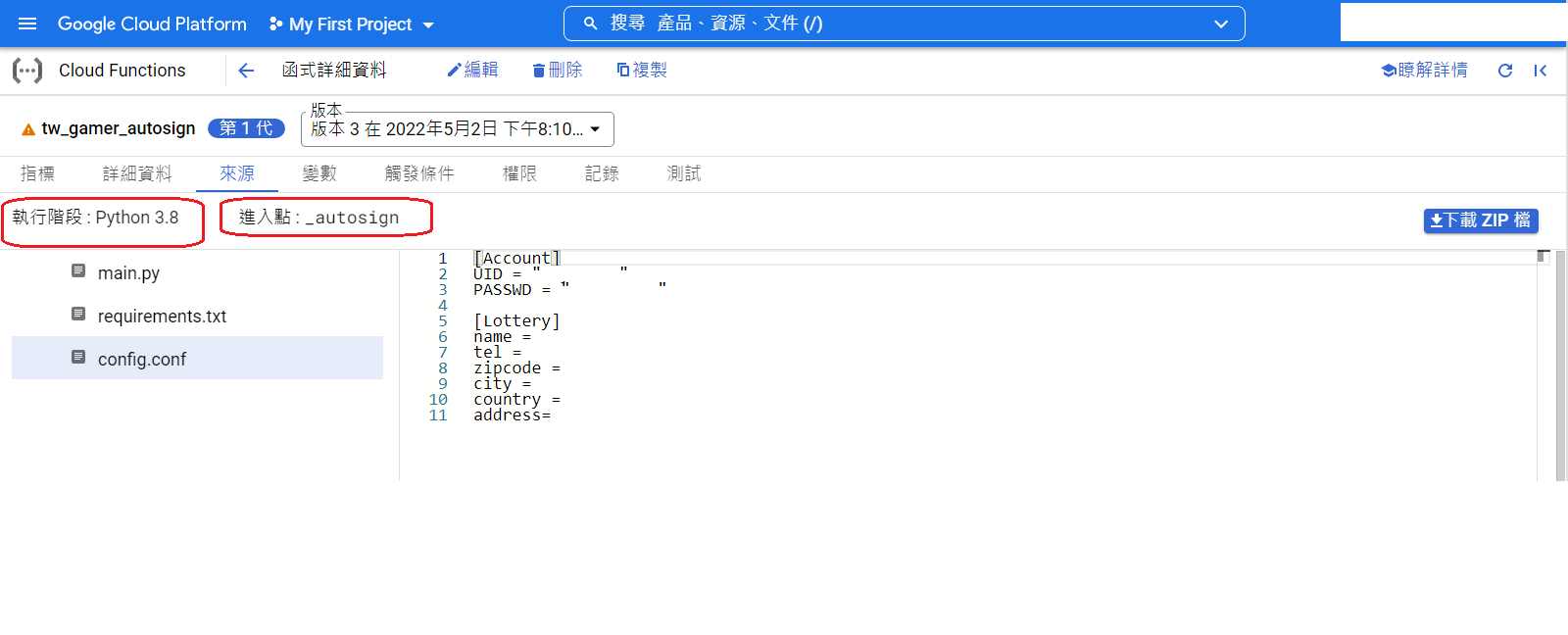 登入功能 · Issue #2 · kirbyloco/gamer_autosignin · GitHub