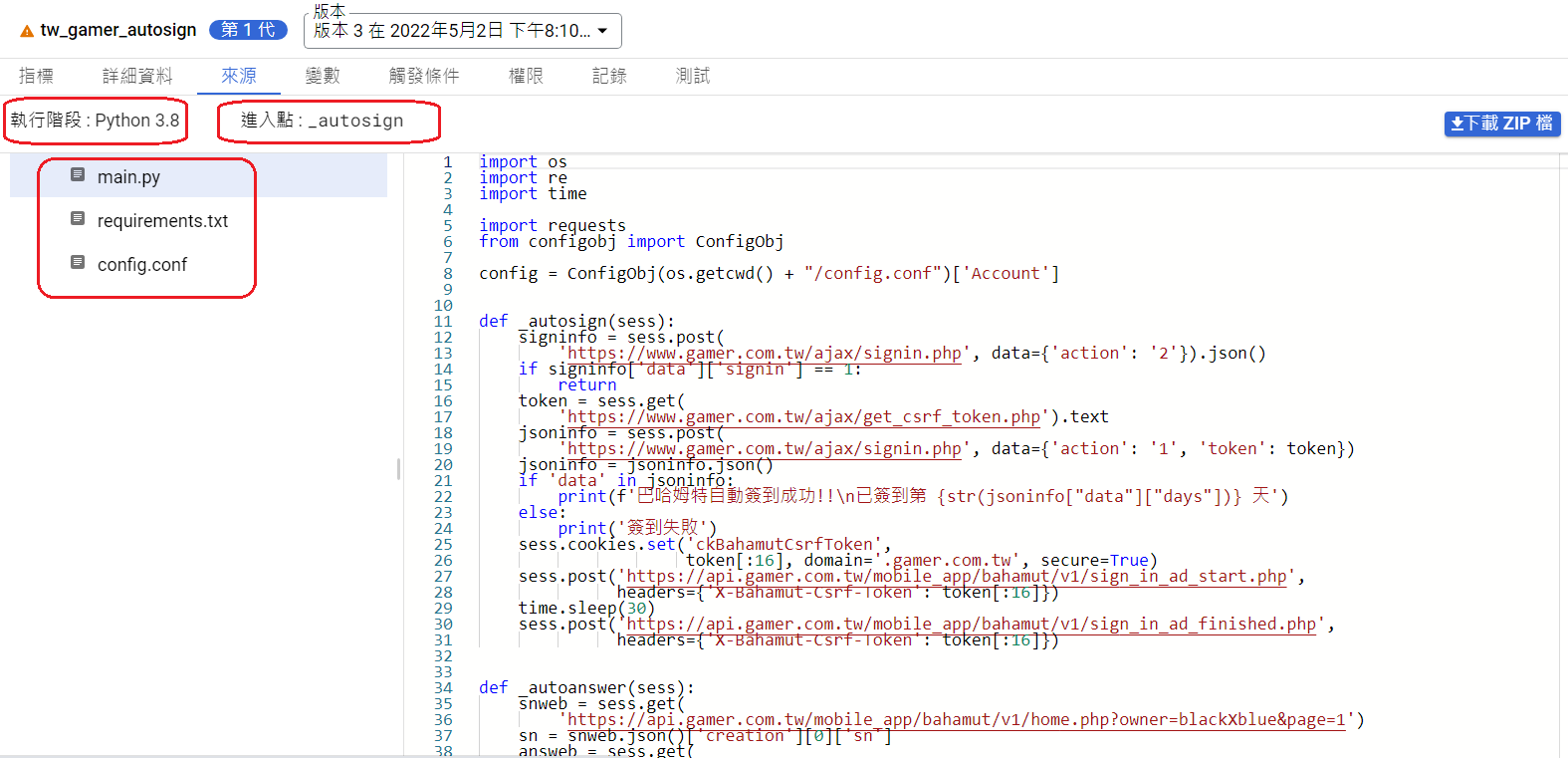 登入功能 · Issue #2 · kirbyloco/gamer_autosignin · GitHub