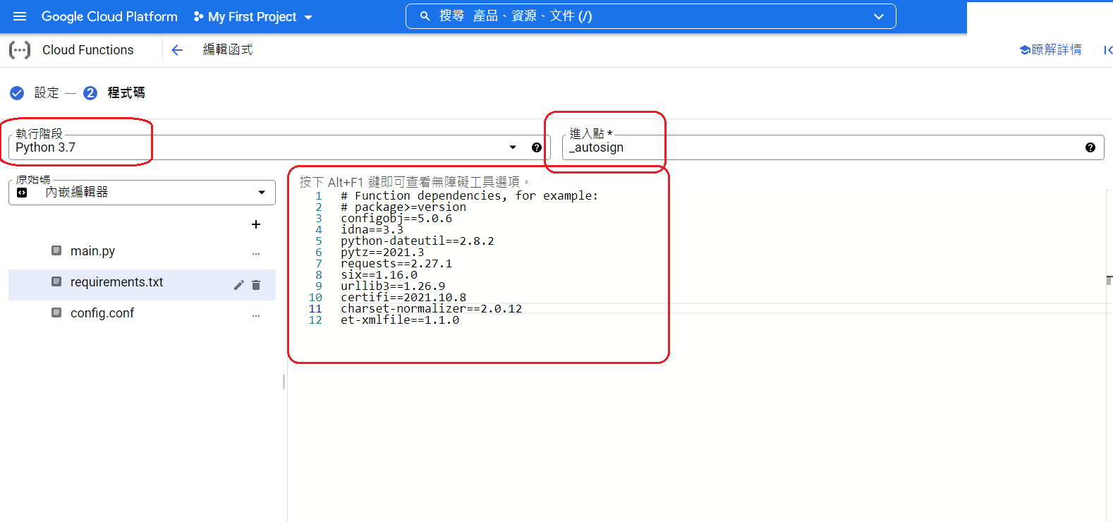 登入功能 · Issue #2 · kirbyloco/gamer_autosignin · GitHub