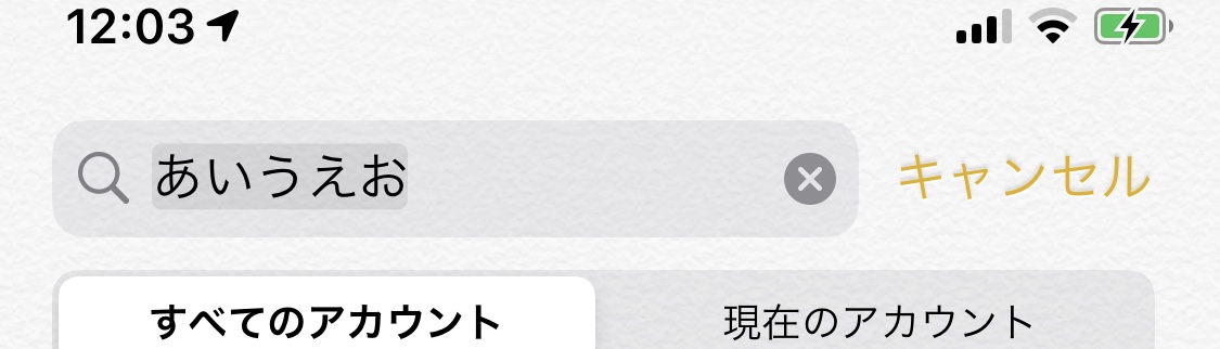 The style of the TextField when converting Japanese is not native. · Issue #56510 · flutter ...