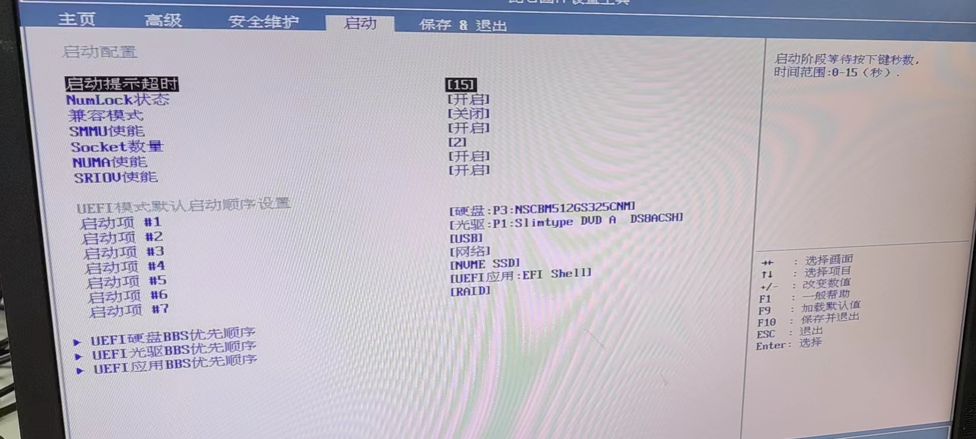 这个怎么用在arm的机器上，换内核后开不了机。 · Issue #2 · UJX6N/bbrplus-4.19 · GitHub