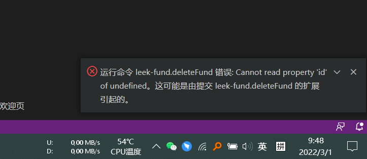 基金删除失败 · Issue #275 · LeekHub/leek-fund · GitHub