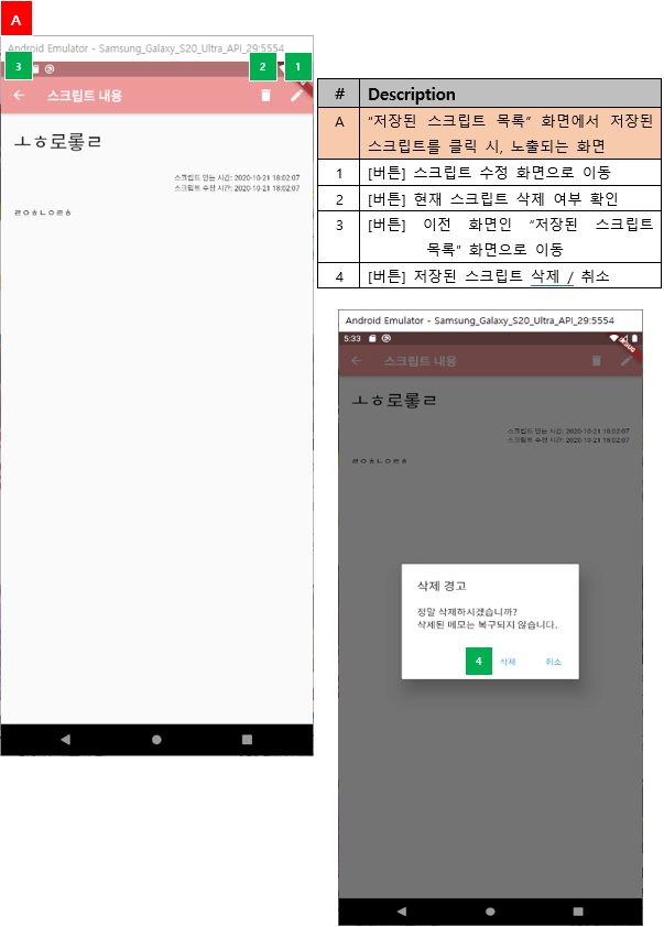 GitHub - Jung9928/Flutter-Project: 플러터 개인 프로젝트.