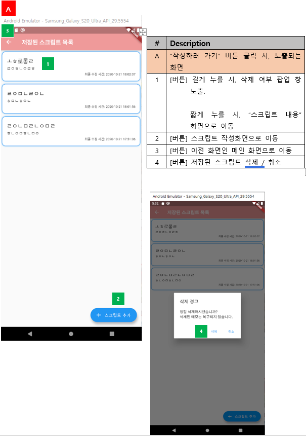 GitHub - Jung9928/Flutter-Project: 플러터 개인 프로젝트.