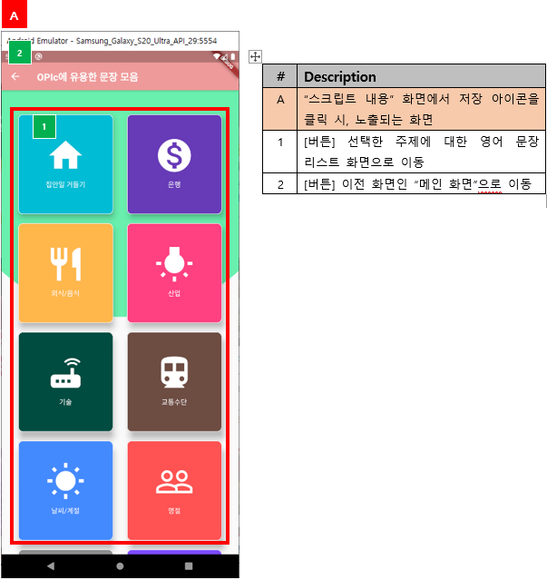 GitHub - Jung9928/Flutter-Project: 플러터 개인 프로젝트.