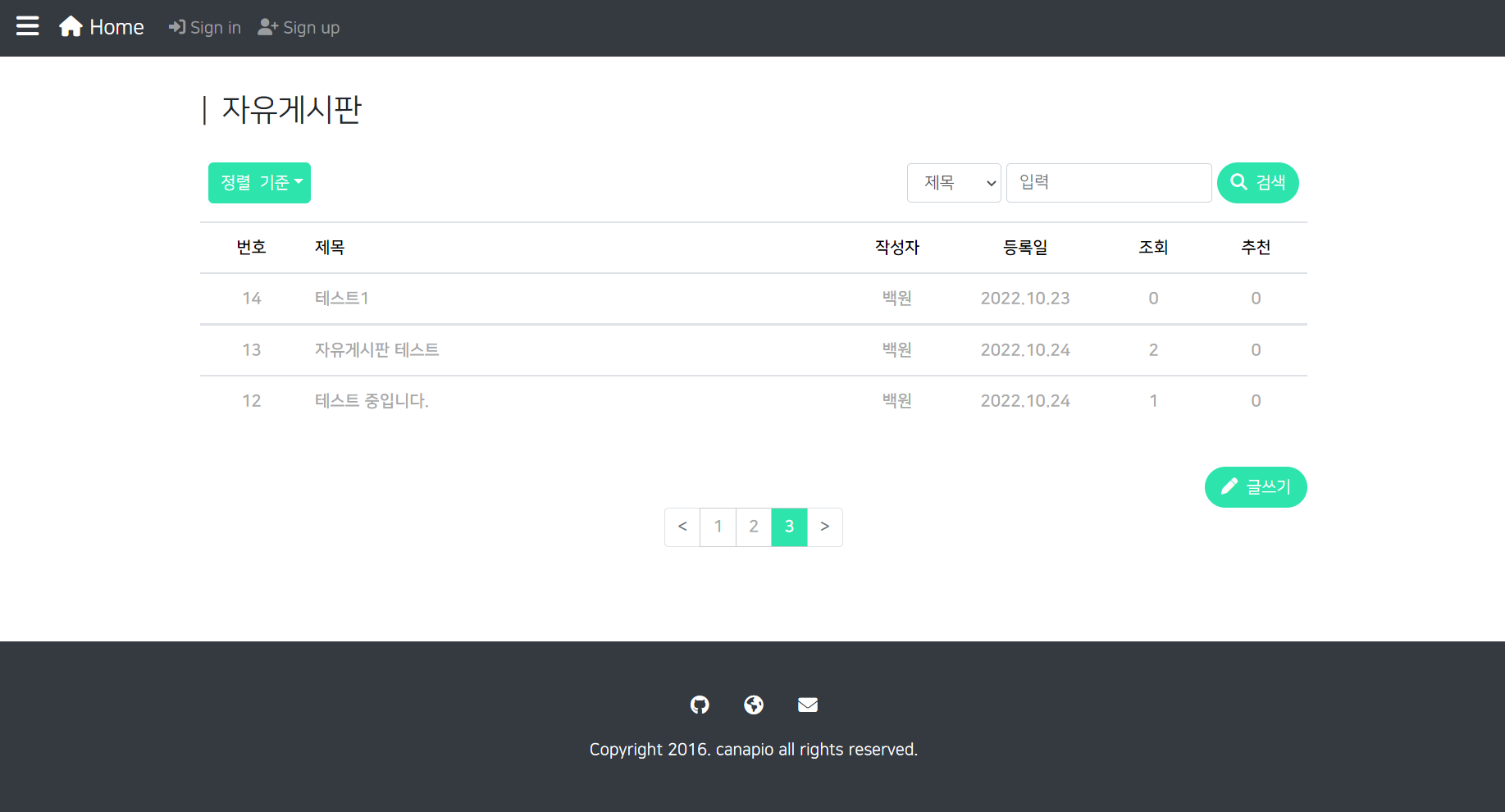 GitHub - Baeg-won/SpringBoot-NOTICEBOARD
