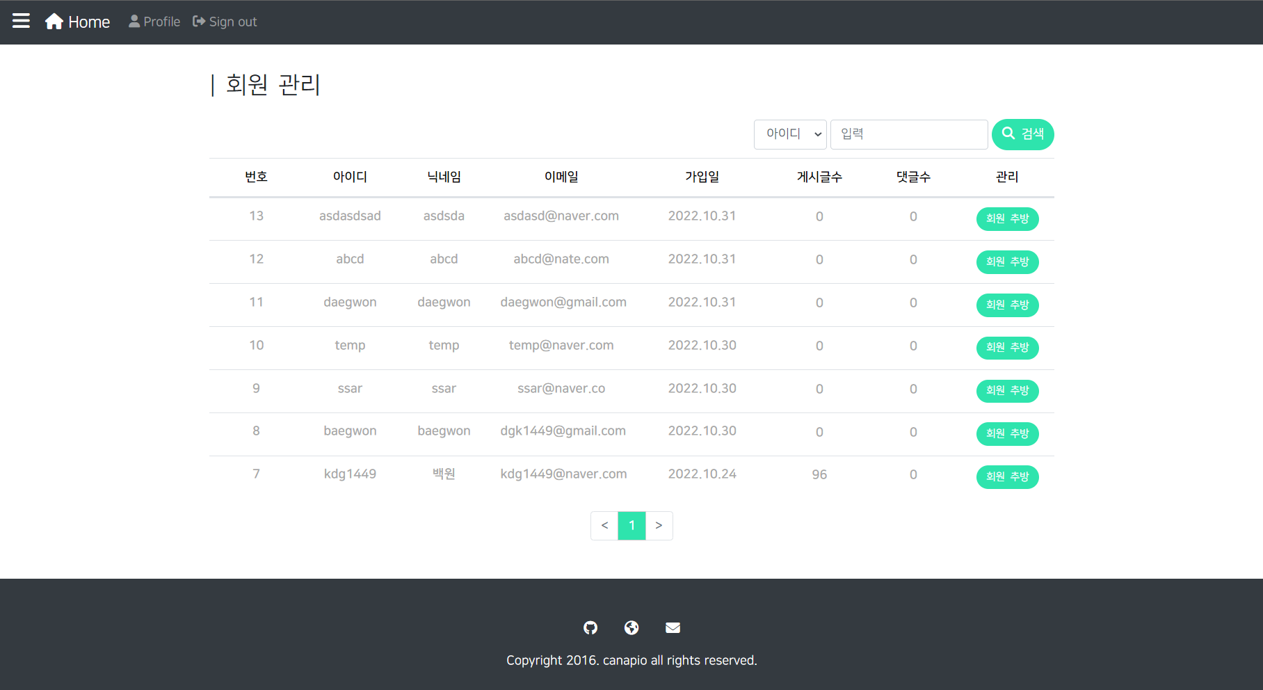 GitHub - Baeg-won/SpringBoot-NOTICEBOARD