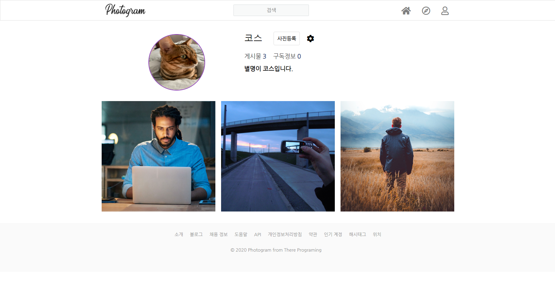 GitHub - Baeg-won/SpringBoot-Photogram