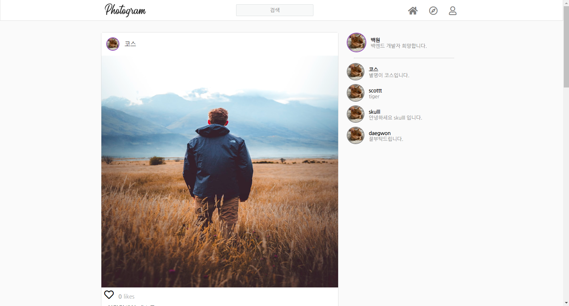 GitHub - Baeg-won/SpringBoot-Photogram