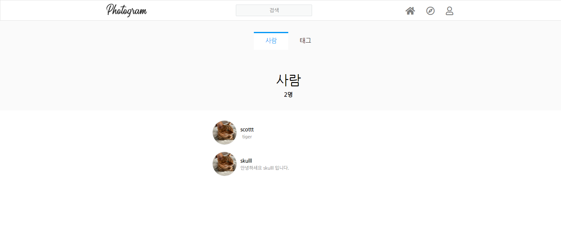 GitHub - Baeg-won/SpringBoot-Photogram