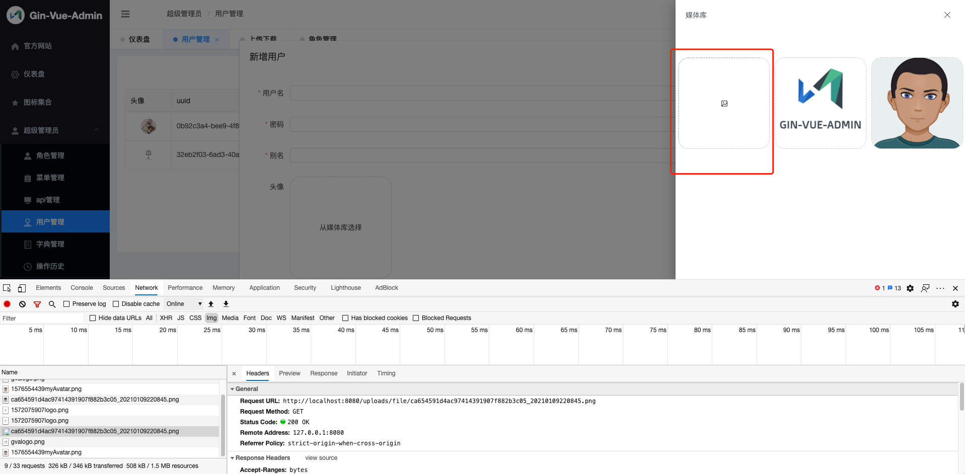 [bug] 媒体库无法正常显示上传成功到本地后端的图片 · Issue #356 · flipped-aurora/gin-vue-admin · GitHub
