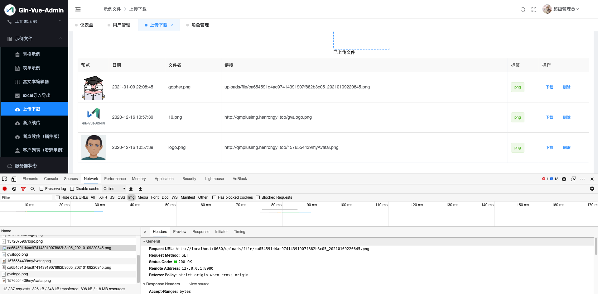[bug] 媒体库无法正常显示上传成功到本地后端的图片 · Issue #356 · flipped-aurora/gin-vue-admin · GitHub