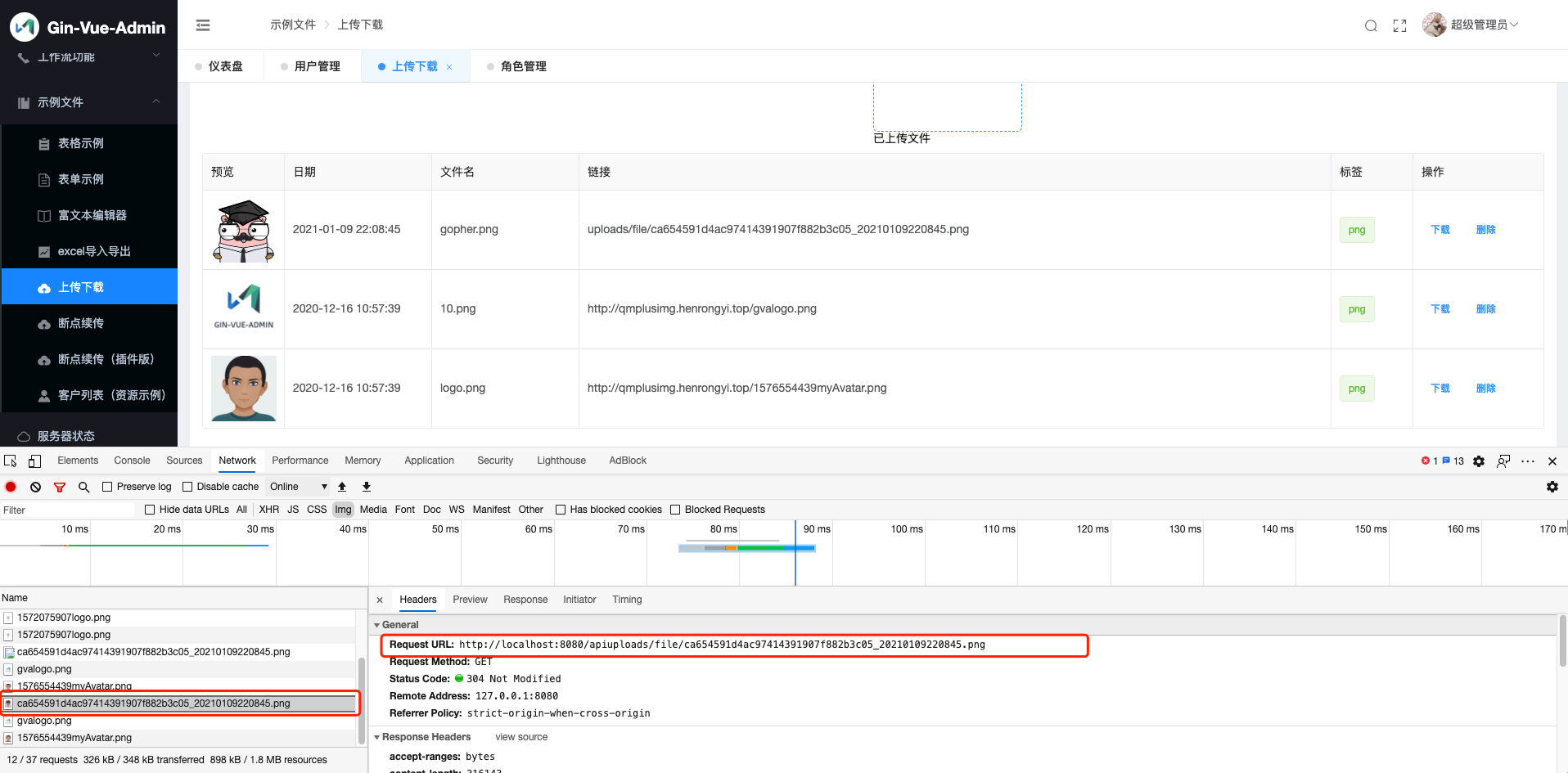 [bug] 媒体库无法正常显示上传成功到本地后端的图片 · Issue #356 · flipped-aurora/gin-vue-admin · GitHub