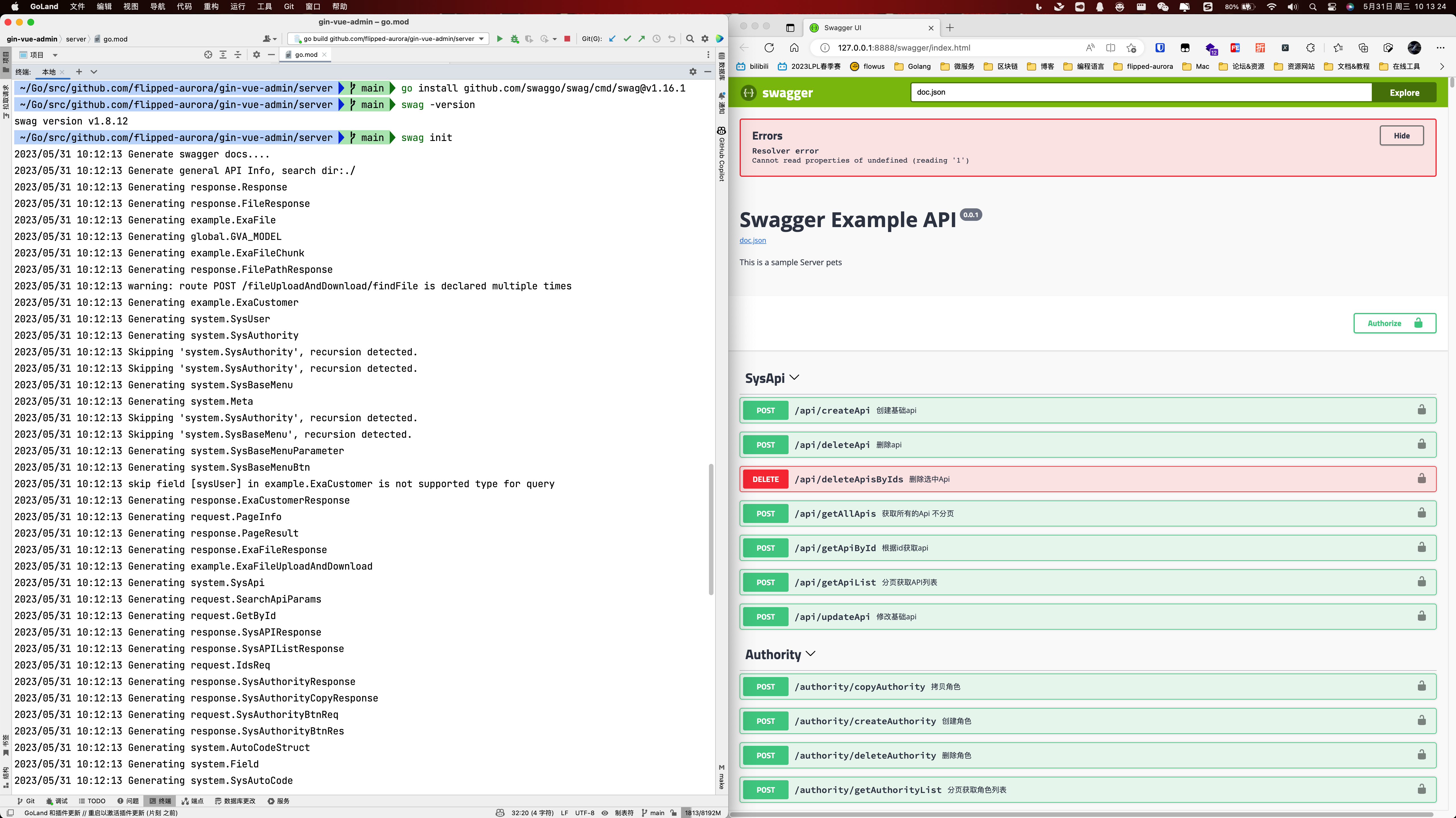最新版swagger生成后空白问题 · Issue #1445 · flipped-aurora/gin-vue-admin · GitHub